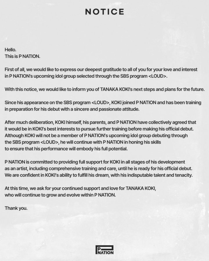 P NATION Announces Tanaka Koki Will No Longer Debut With Upcoming Boy ...