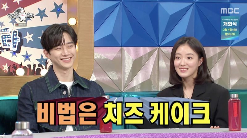 Lee Se Young Teases 2PM’s Lee Junho While Talking About Their Kiss ...