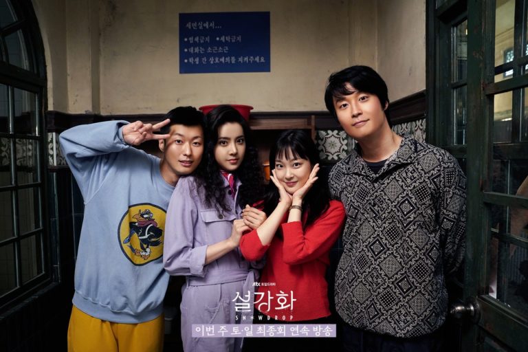 “Snowdrop” Cast Shows Strong Chemistry Behind The Scenes | Soompi