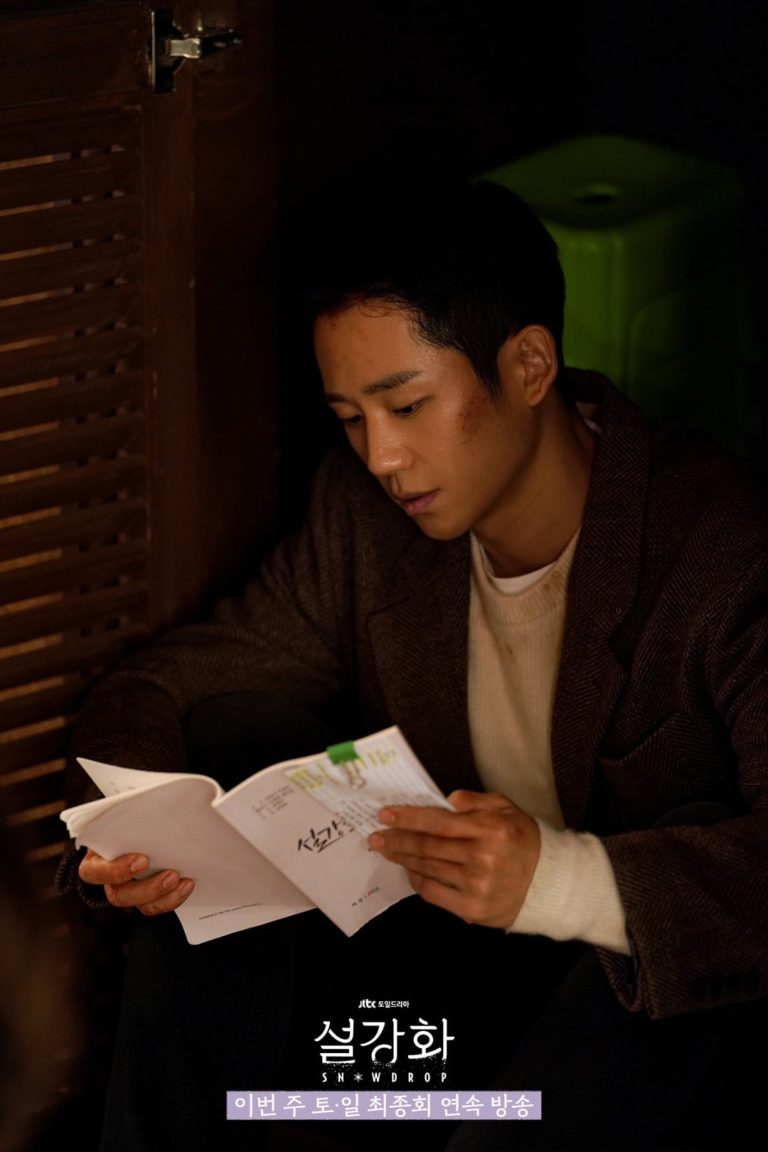 “Snowdrop” Cast Shows Strong Chemistry Behind The Scenes | Soompi