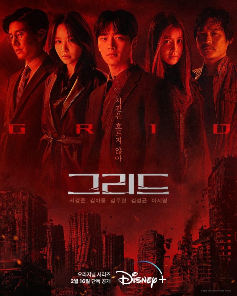 Seo Kang Joon, Kim Ah Joong, Lee Si Young, And More Amp Up The Mystery ...