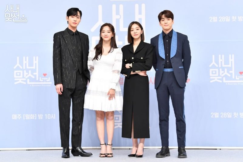 Ahn Hyo Seop, Kim Sejeong, Kim Min Kyu, And Seol In Ah Talk About Being Drawn To The Light And ...