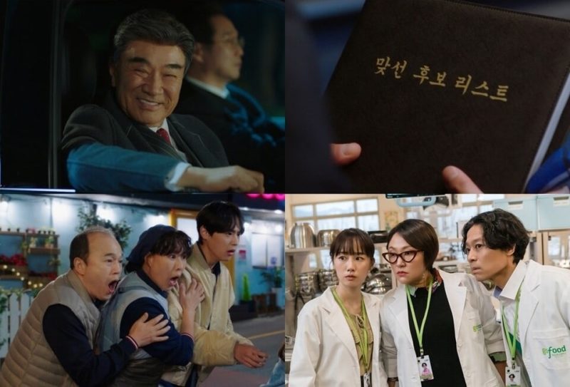 4 Points To Look Forward To In The Upcoming Romantic Comedy “A Business ...