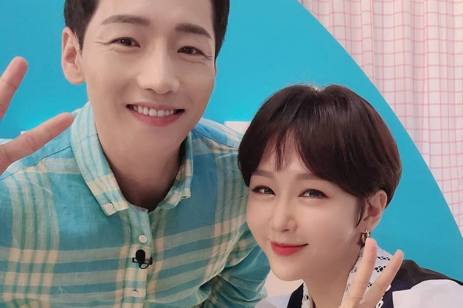 Trot Singer And Former Soldier Park Goon Announces Marriage To Actress ...