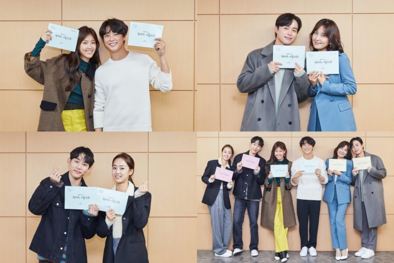 Yoon Shi Yoon, Bae Da Bin, Park In Hwan, Seo Bum June, Choi Ye Bin, And ...