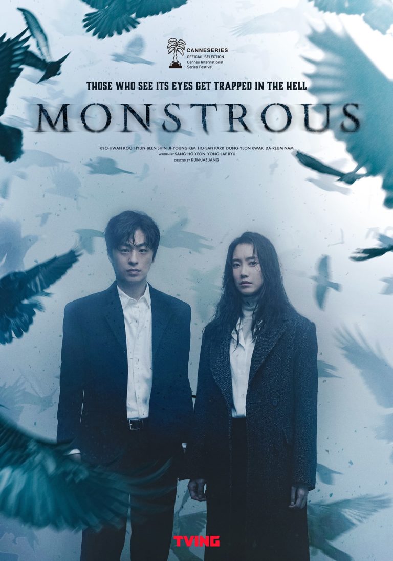 Shin Hyun Been And Goo Kyo Hwan Must Deal With A Terrifying Curse In ...