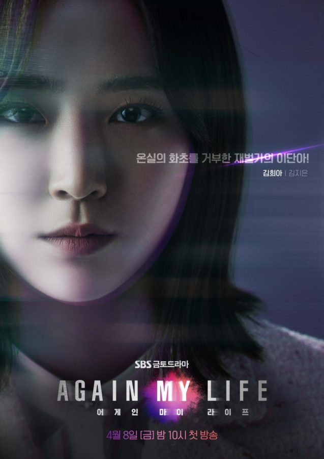 Lee Joon Gi, Rainbow’s Kim Jae Kyung, And More All Have Something To ...