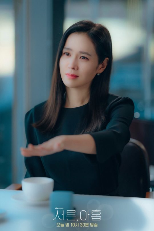 Son Ye Jin And Yeon Woo Jin Go On Romantic Seaside Date After His ...
