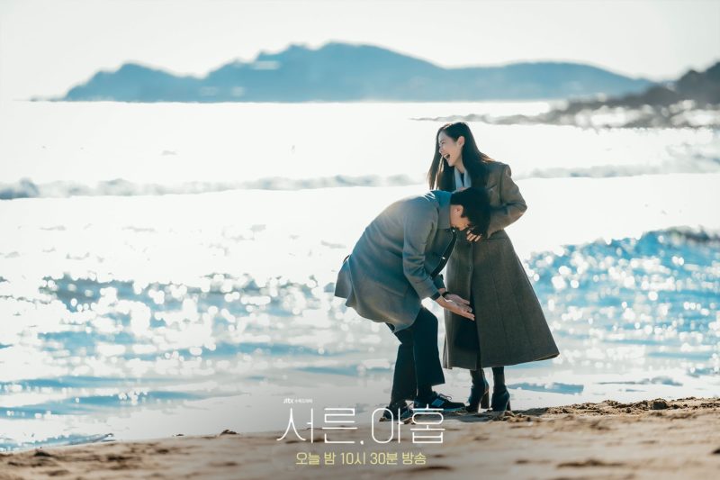 Son Ye Jin And Yeon Woo Jin Go On Romantic Seaside Date After His ...