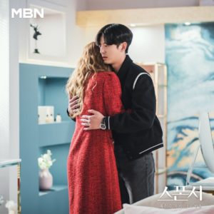 Lee Ji Hoon Finds Himself Opening His Heart To Han Chae Young In ...