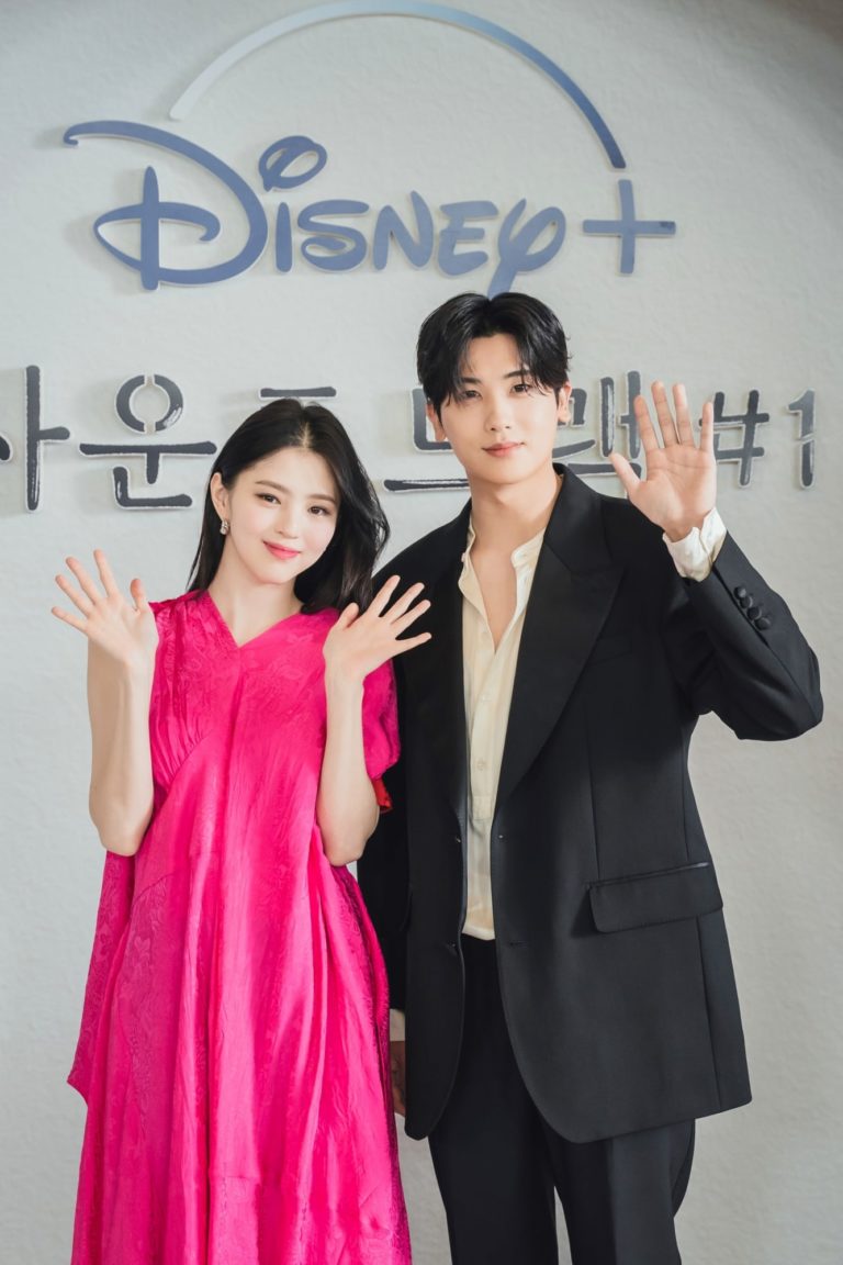 Park Hyung Sik And Han So Hee Talk About Being Excited To Work Together ...