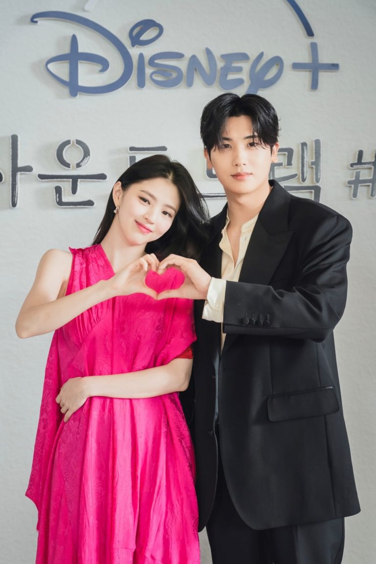 Park Hyung Sik And Han So Hee Talk About Being Excited To Work Together ...