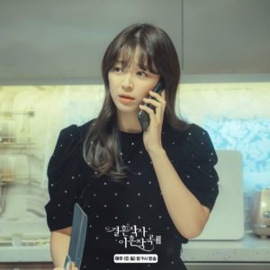Song Ji In Blows A Fuse While Talking On The Phone With Im Hye Young In ...
