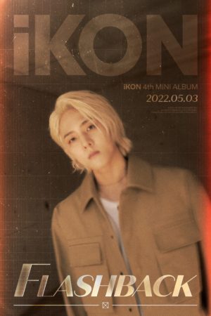 Watch: iKON Returns With A Trendy Retro Vibe In “BUT YOU” Comeback MV ...