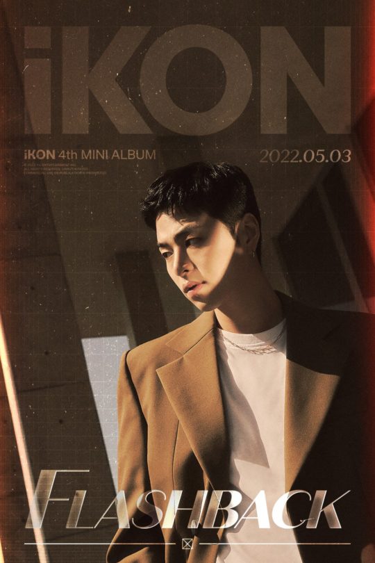 Watch: iKON Returns With A Trendy Retro Vibe In “BUT YOU” Comeback MV ...