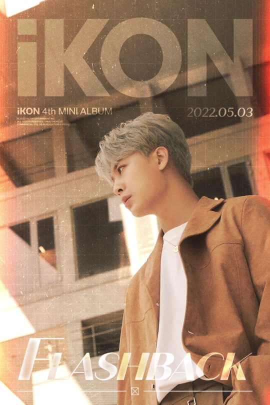 Watch: iKON Returns With A Trendy Retro Vibe In “BUT YOU” Comeback MV ...