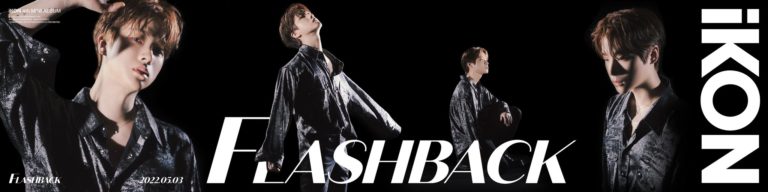 Watch: iKON Returns With A Trendy Retro Vibe In “BUT YOU” Comeback MV ...