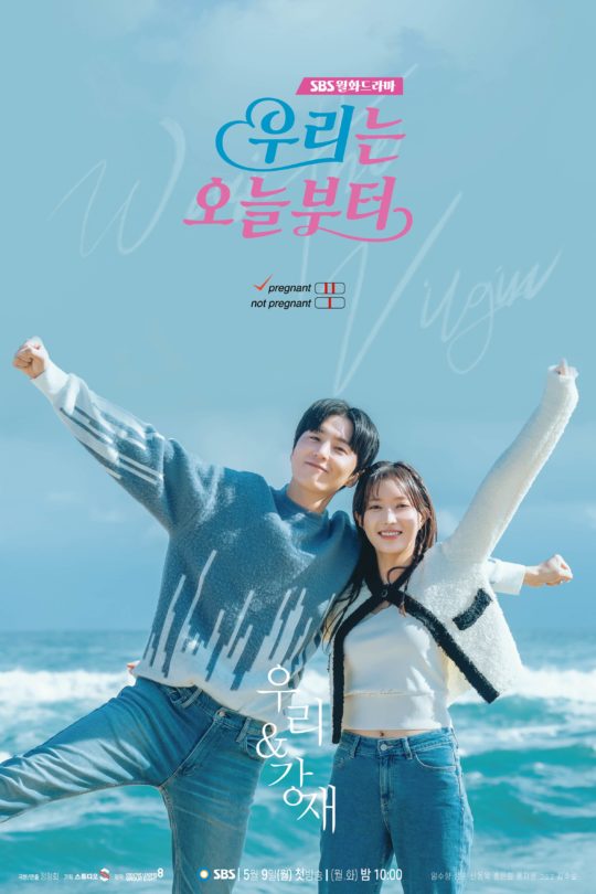 Im Soo Hyang Showcases Different Kinds Of Chemistry With Sung Hoon And Shin Dong Wook In “Woori ...