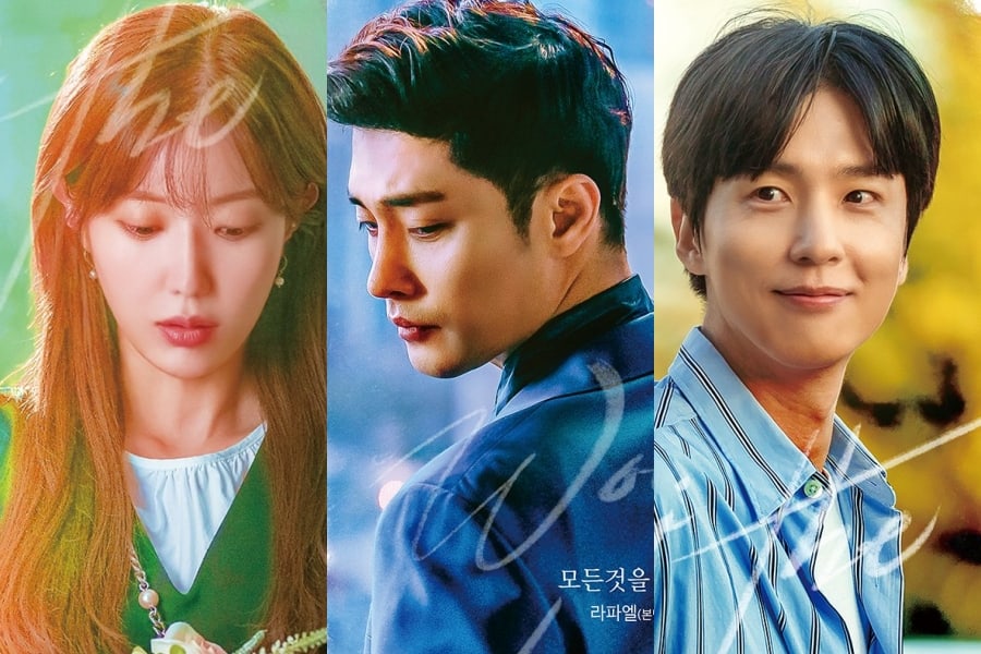 Im Soo Hyang, Sung Hoon, And Shin Dong Wook Form An Unusual Love Triangle In "Woori The Virgin ...