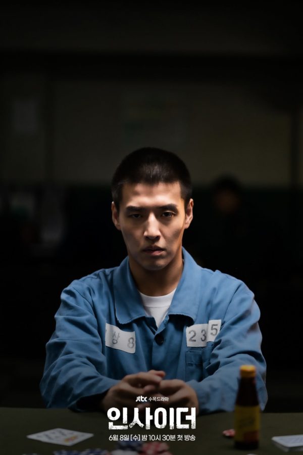 Kang Ha Neul Throws Himself Into The Darkness For Vengeance In Upcoming ...