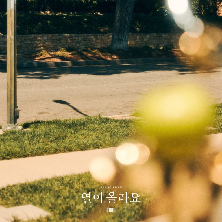 Watch: Sunmi Mesmerizes In Cinematic MV For “Heart Burn” Comeback | Soompi