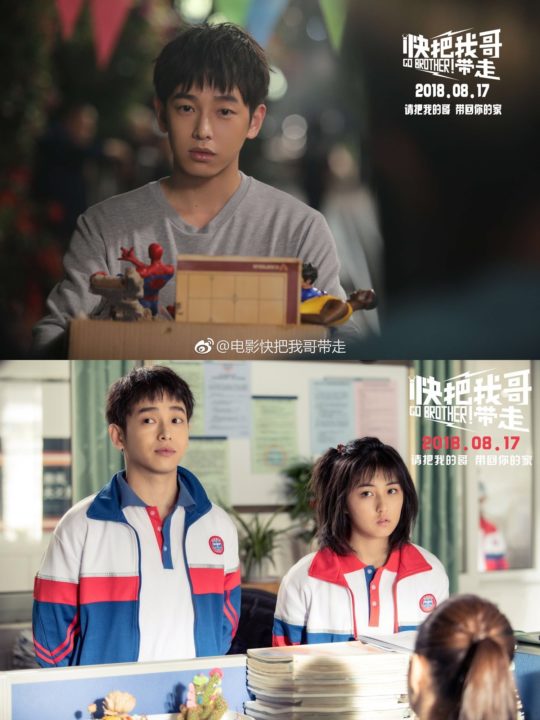 5 Chinese Films To Binge Watch This Hot Summer | Soompi