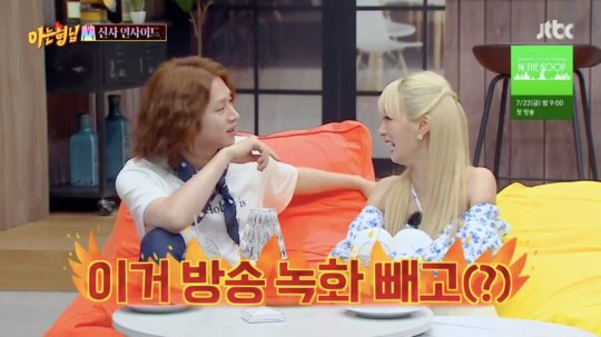 Watch: Super Junior’s Heechul Jokingly Proposes To Apink’s Bomi “For Real” + Ji Hyun Woo Covers ...