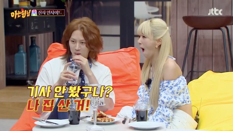Watch: Super Junior’s Heechul Jokingly Proposes To Apink’s Bomi “For Real” + Ji Hyun Woo Covers ...