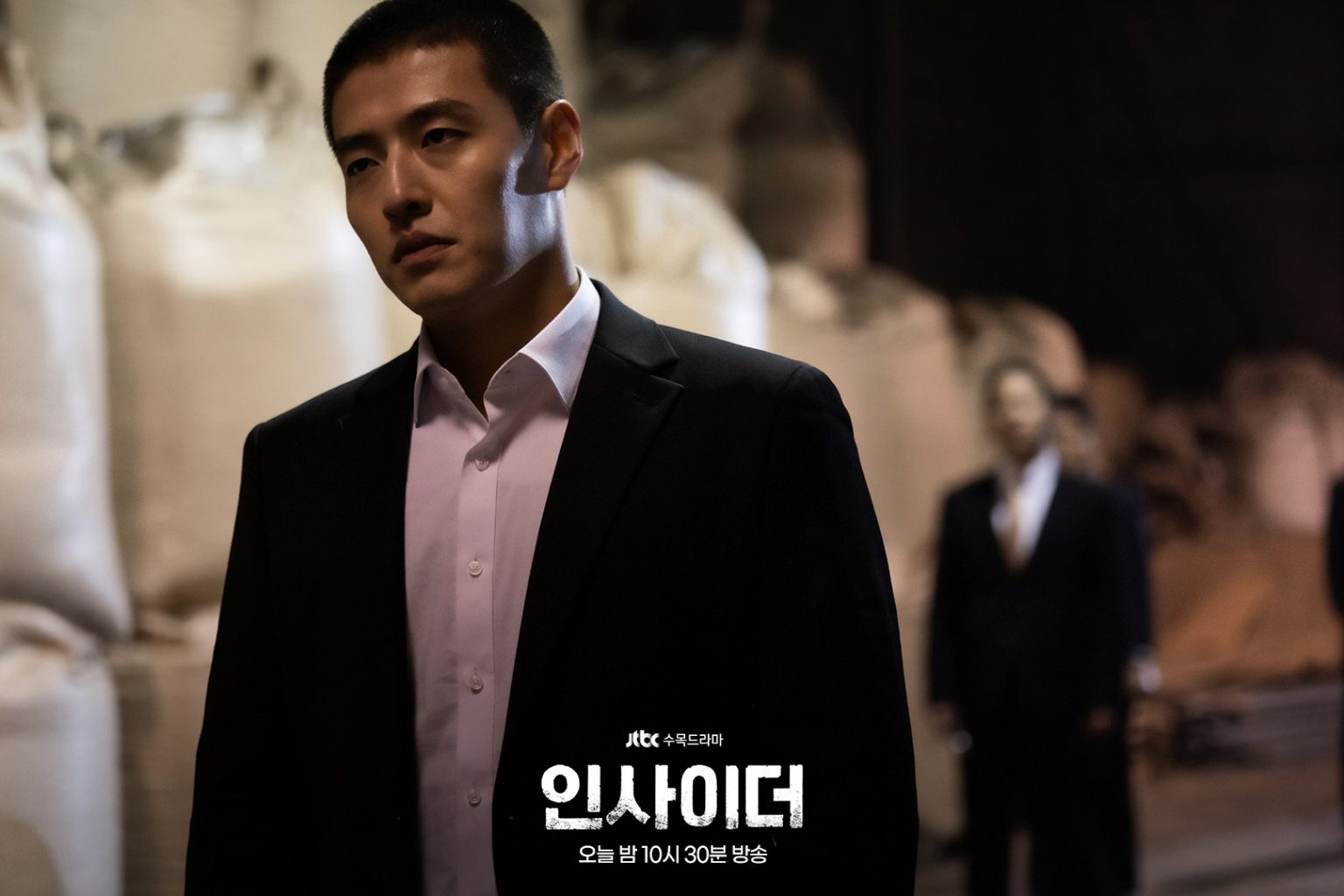 Kang Ha Neul Risks His Life For His Enemy Kang Young Seok In "Insider ...