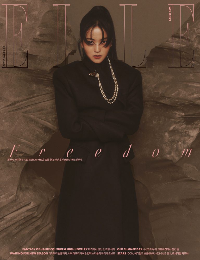 Kim Tae Ri Shares Thanks To "Alienoid" Director, The Trait She Finds ...