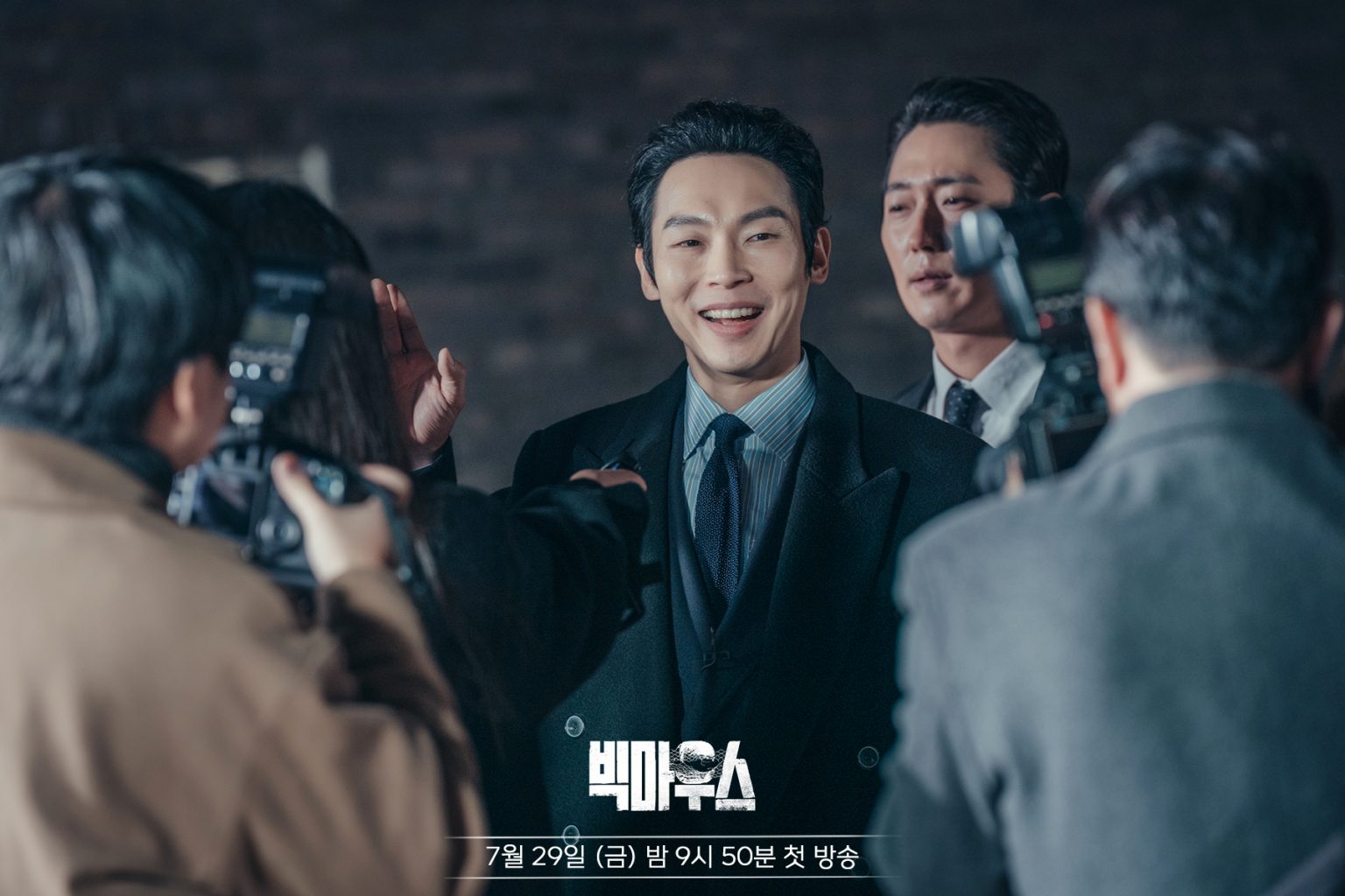 Yang Kyung Won And Kwak Dong Yeon Share Affection For Their "Big Mouth ...