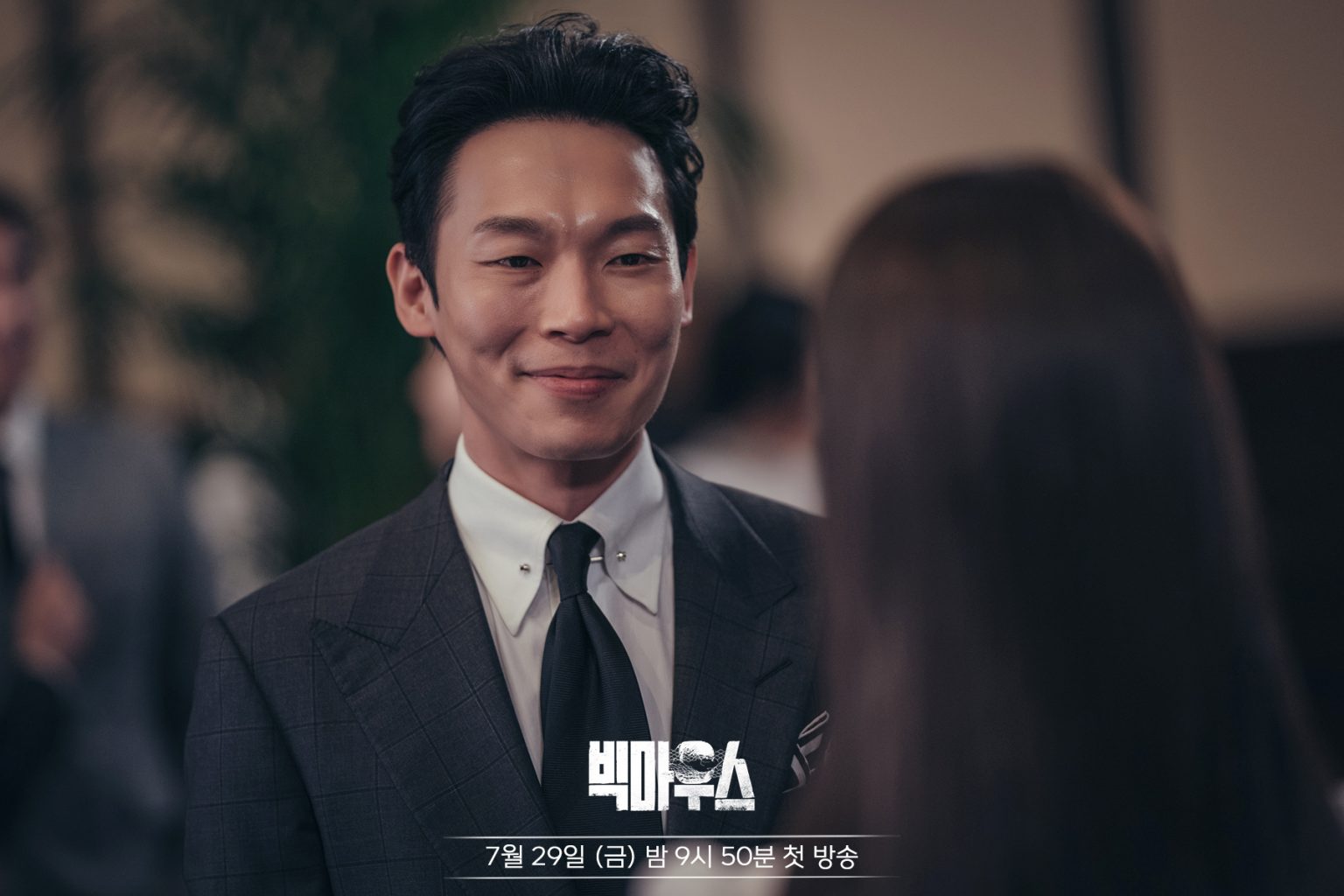 Yang Kyung Won And Kwak Dong Yeon Share Affection For Their "Big Mouth ...