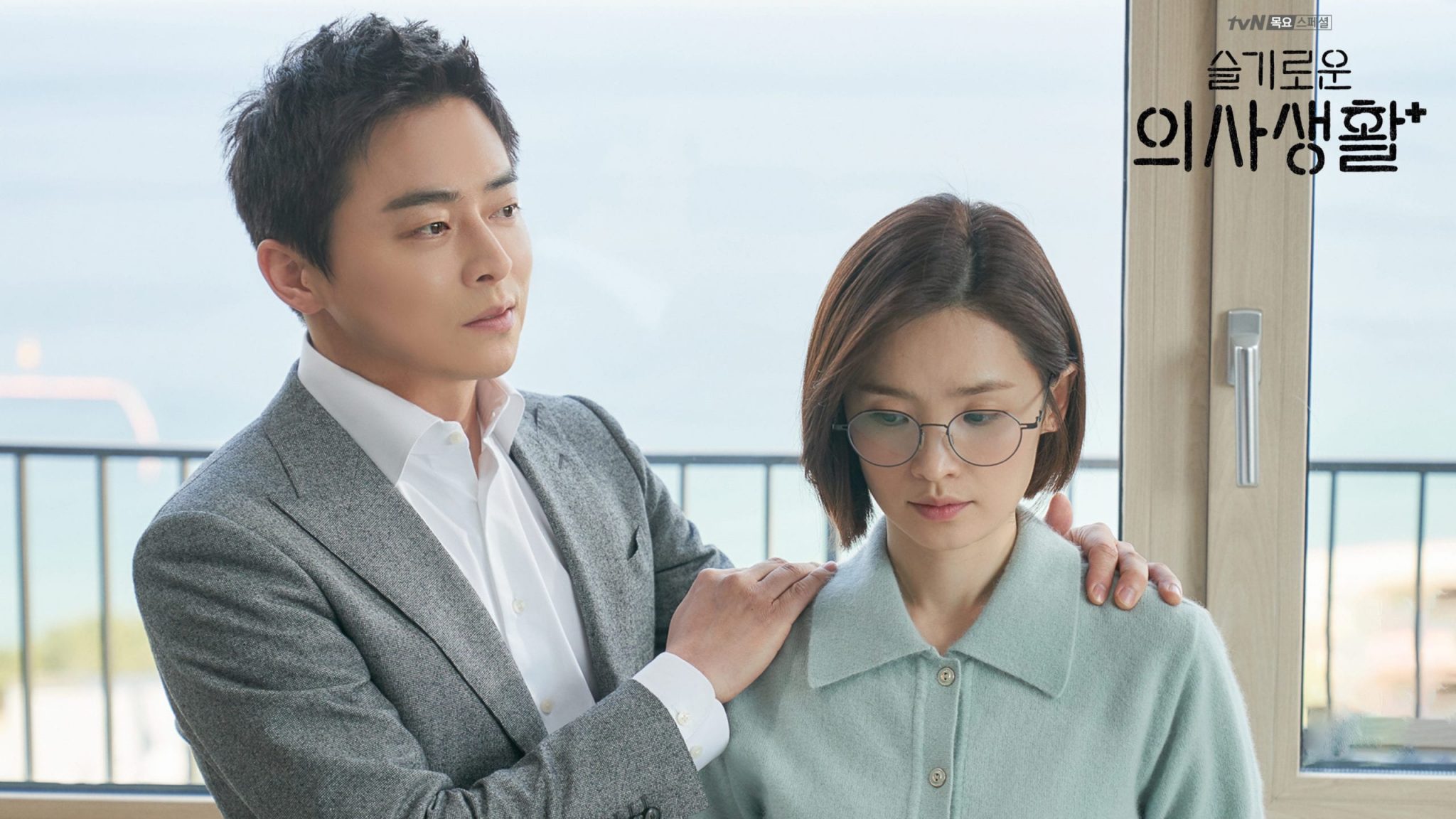 9 Slow-Burn K-Dramas To Watch That Will Pace Your Heart | Soompi
