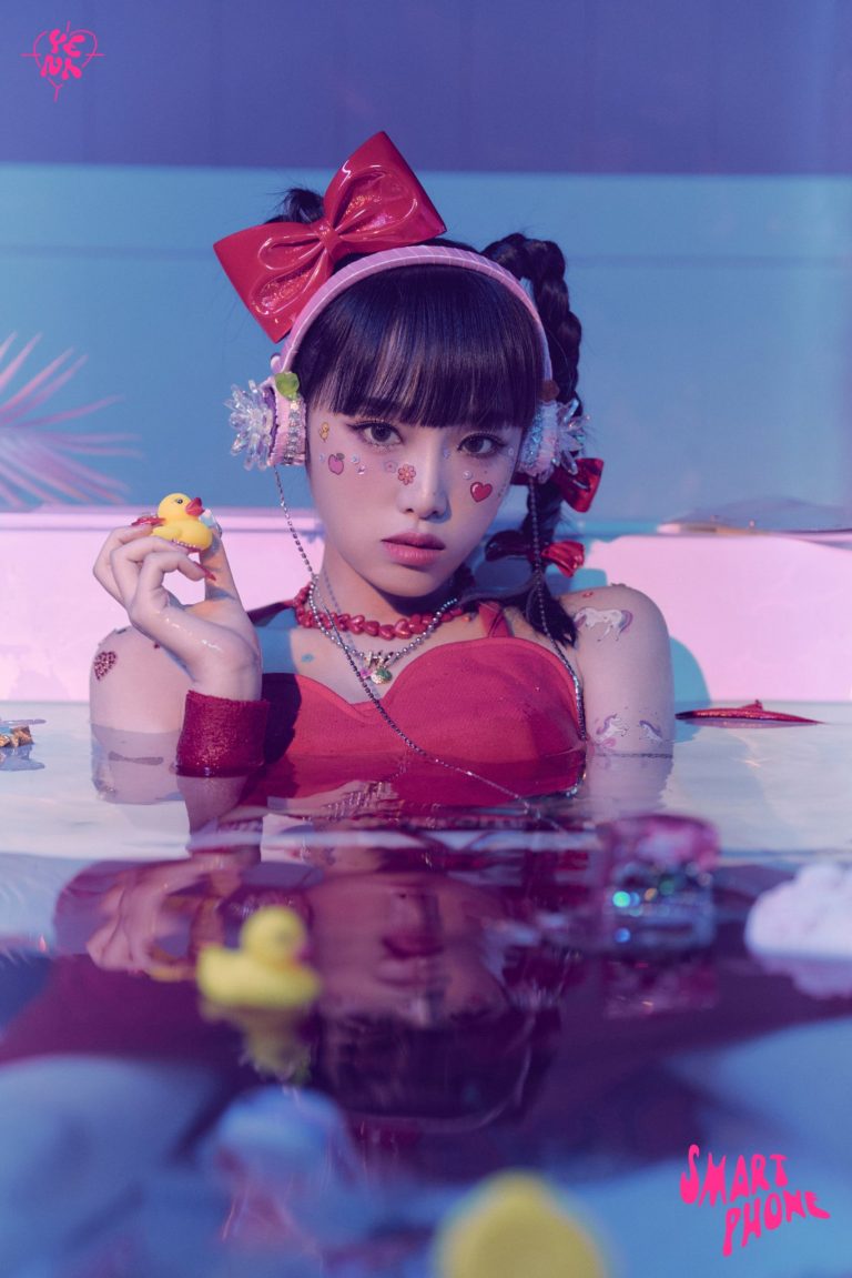 Watch: Choi Ye Na Makes Adorable And Quirky Return With "SMARTPHONE ...