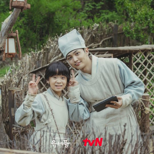 Cast Of "Poong, The Joseon Psychiatrist" Showcase Their Chemistry In ...