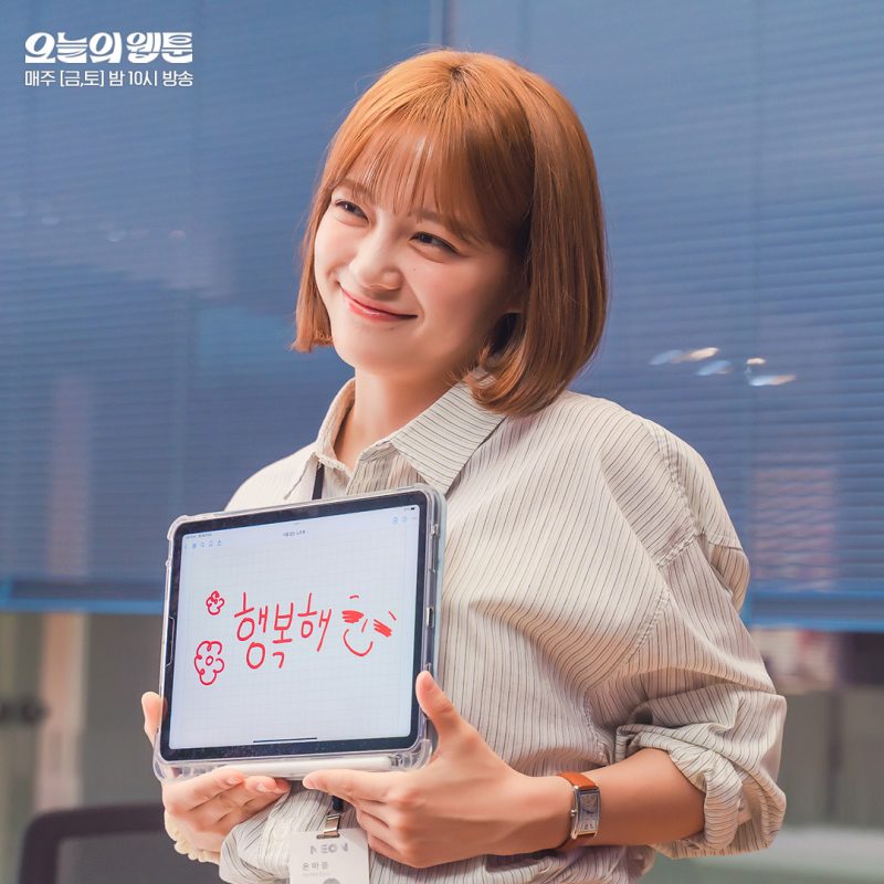 “Today’s Webtoon” Previews The Sweet Changes Between Co-Workers Kim Sejeong And Nam Yoon Su | Soompi