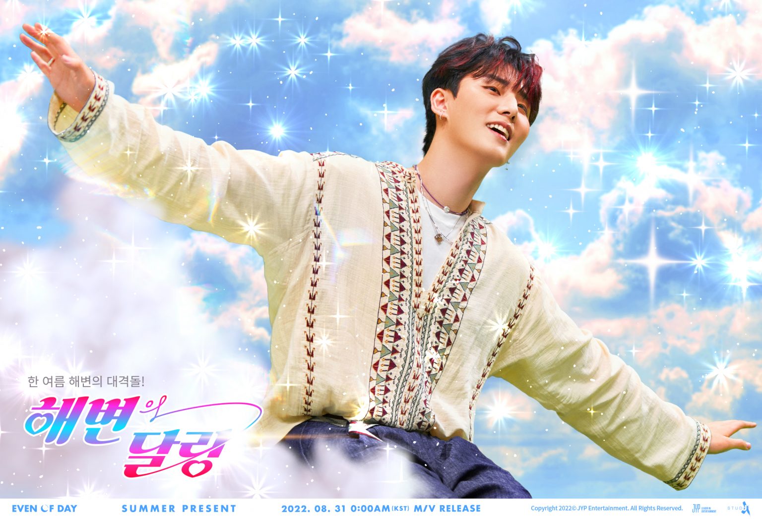 Watch: DAY6 (Even Of Day) Falls In Love With Their "Darling Of The ...