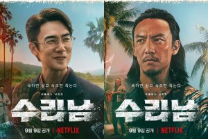 Yoo Yeon Seok, Ha Jung Woo, Hwang Jung Min, Park Hae Soo, And More ...