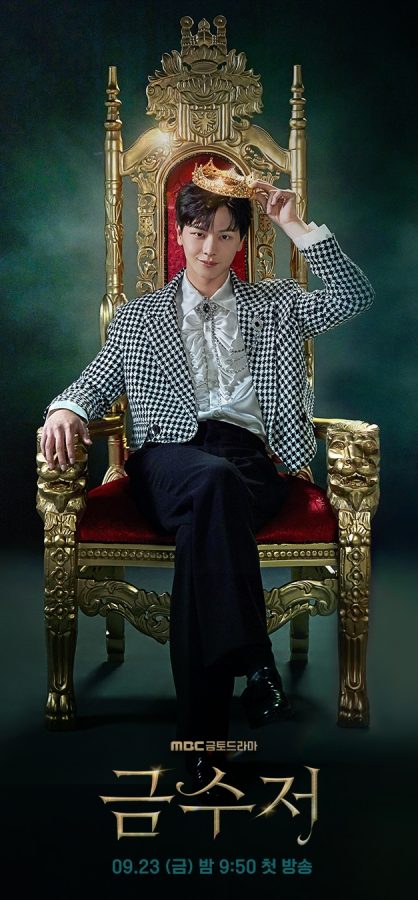 BTOB's Yook Sungjae Swaps Lives With Lee Jong Won In New Drama With ...