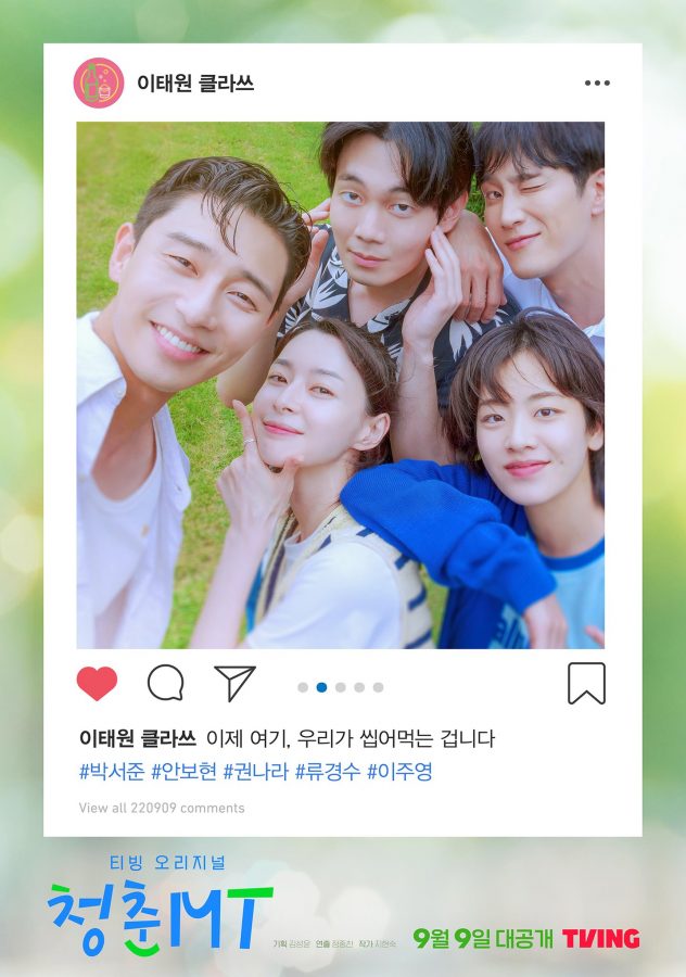 Casts Of “Itaewon Class,” “Love In The Moonlight,” And “The Sound Of ...