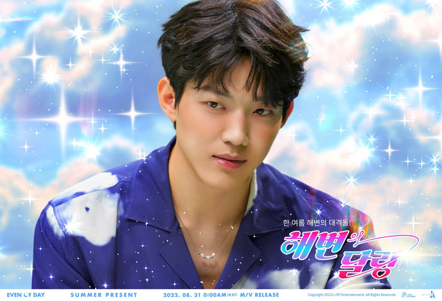 Watch: DAY6 (Even Of Day) Falls In Love With Their "Darling Of The ...