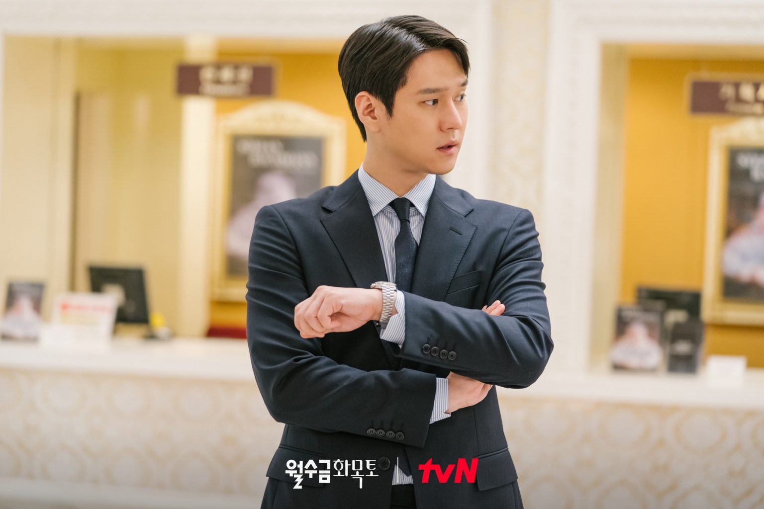 Go Kyung Pyo Turns Into Park Min Young's Client Who Is Veiled In ...