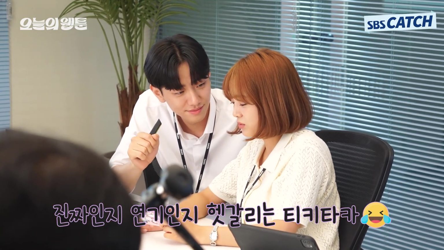 Watch: Kim Sejeong, Nam Yoon Su, And Choi Daniel Get Playful With Each ...