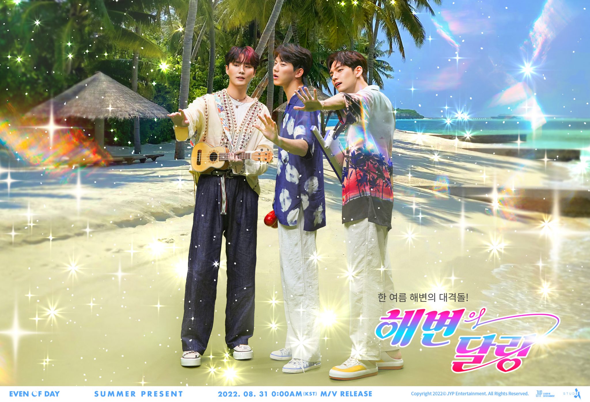 Watch: DAY6 (Even Of Day) Falls In Love With Their "Darling Of The Beach" In Adorable MV For ...