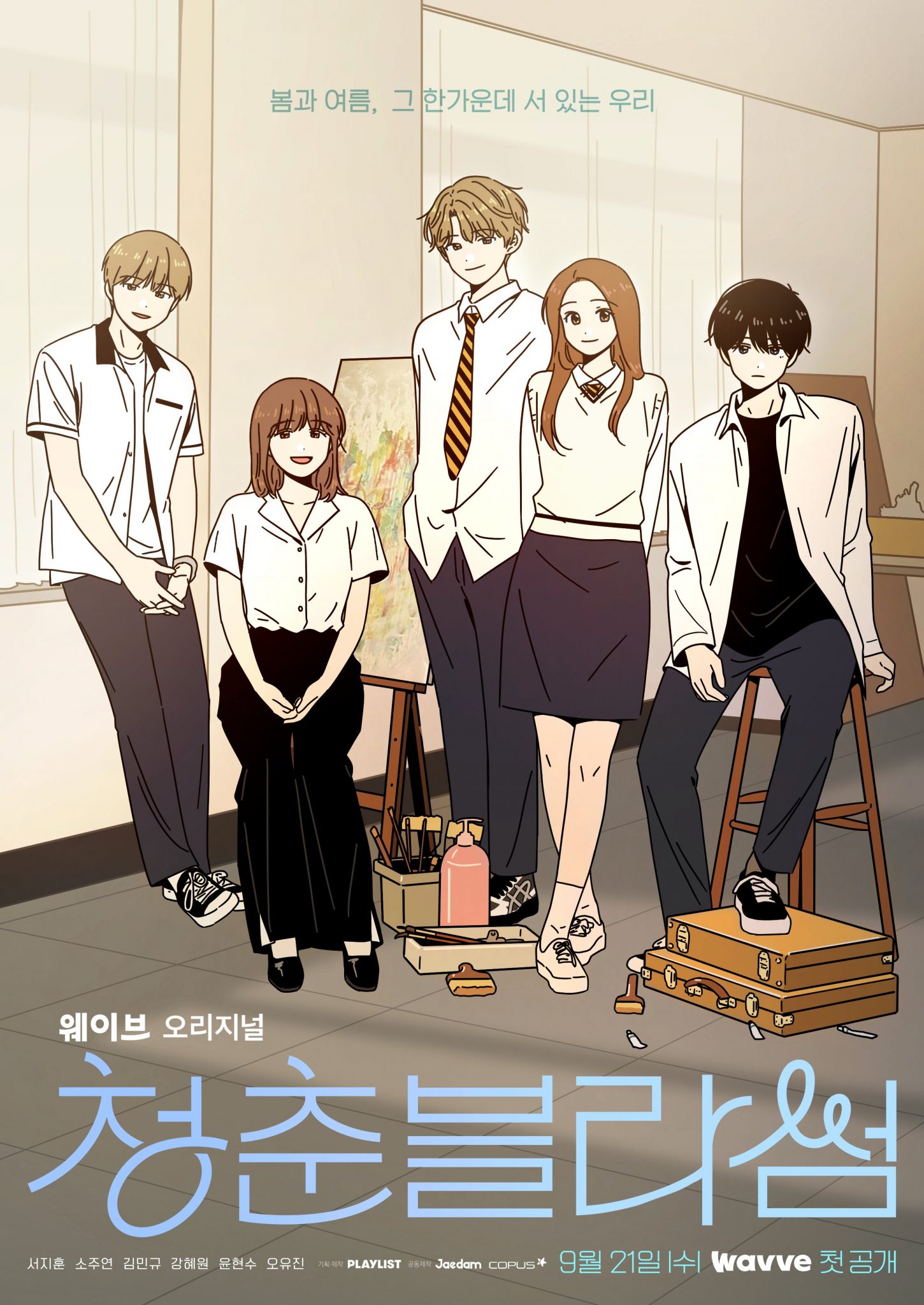 Seo Ji Hoon, So Ju Yeon, And More Boast Great Synchronization With Original Webtoon Characters ...