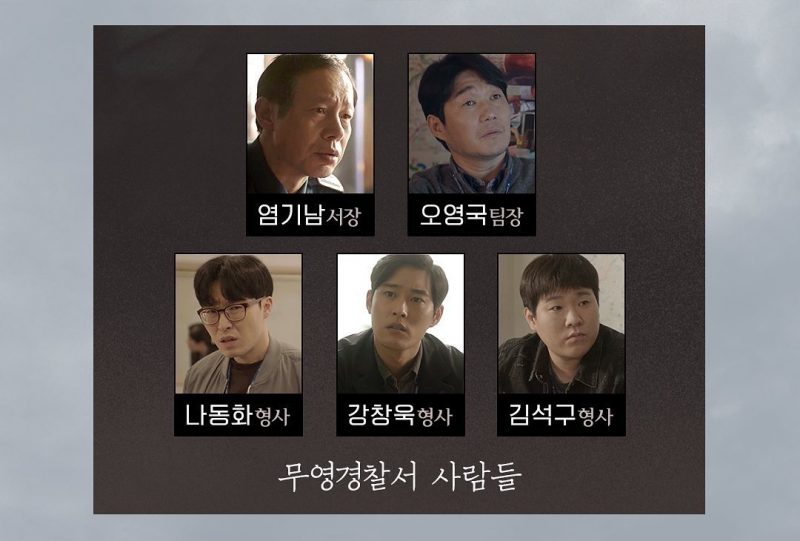 “Blind” Previews Intriguing Ties Between Jung Eun Ji, Taecyeon, Ha Seok ...