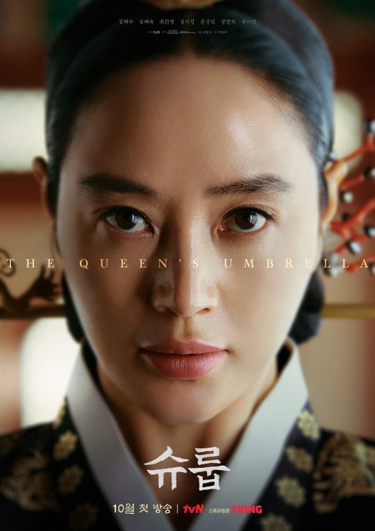 Kim Hye Soo Is Both A Warm Mother And Dignified Queen In "The Queen's Umbrella" Posters | Soompi