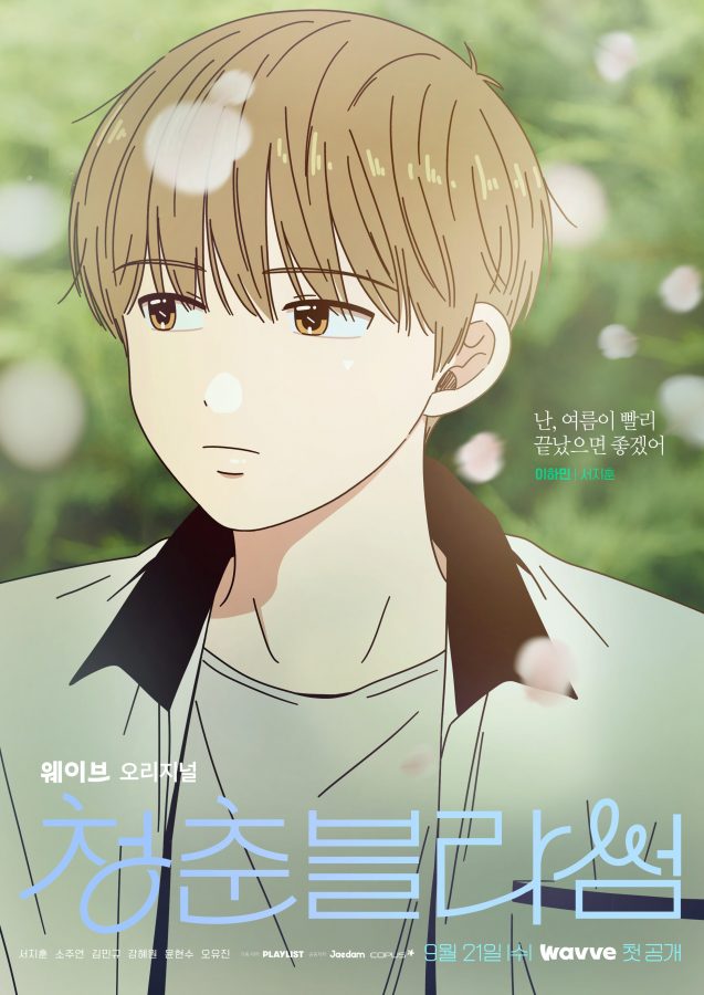 So Ju Yeon And Seo Ji Hoon Synchronize Perfectly With Original Webtoon Characters In Posters For ...