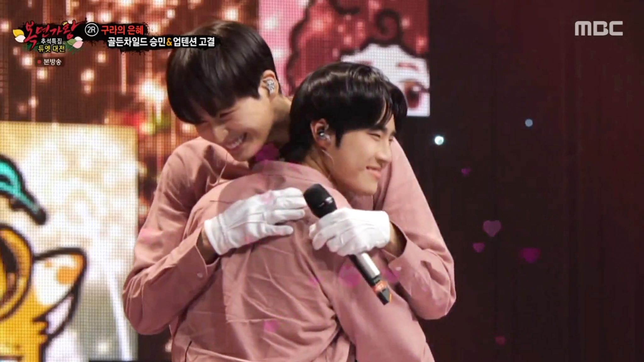 Watch: Vocalists From 2 Different Boy Groups Team Up For Special Duet ...