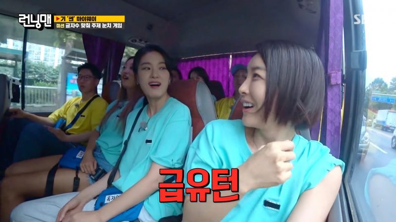 Jun So Min And Jin Seo Yeon Share Stories About Running Into Ex ...